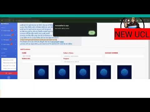 AADHAR BYPASS MANTRA ERROR WHILE CALLING SERVICE PROBLEM SOLVING ONLY 5 MINT ME - YouTube