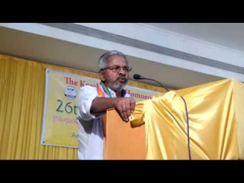 KGHMOA 26th St Conf Inauguration Sri N Peethambara Kurup - YouTube