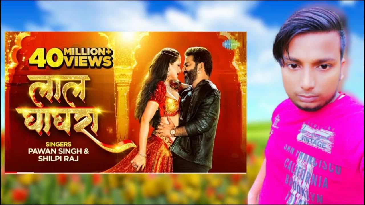 Pawan Singh ka song Lal ghagra Lal ghagra song Bhojpuri - YouTube