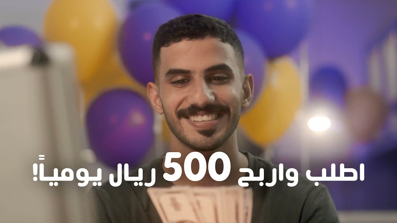 TM DONE | 1 Year Anniversary | تم دن | الذكرى السنوية الأولى - YouTube