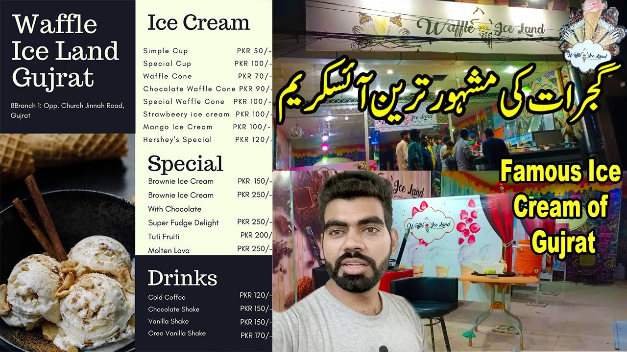 Famous Ice Cream of Gujrat | Waffle Ice Land Gujrat | Gujrat Food ...