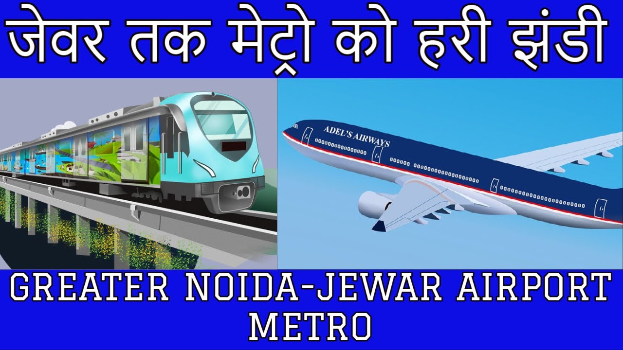 Metro line connecting Jewar and Delhi airports by 2024 | Greater NOIDA ...