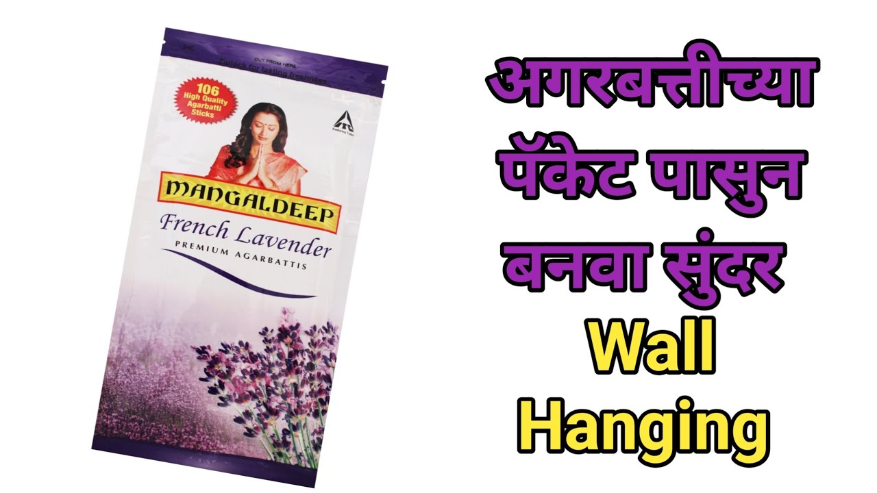 takau pasun tikau vastu / waste material wall hanging/wall hanging ...