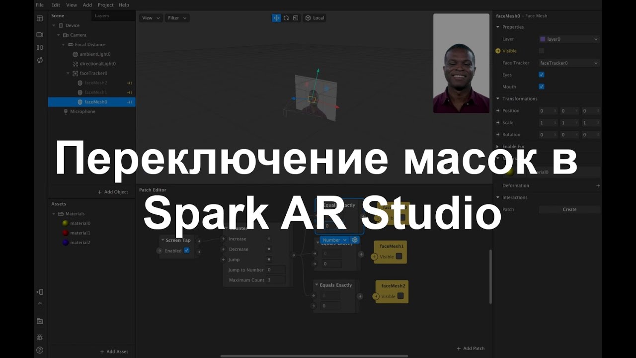 Spark Ar Download