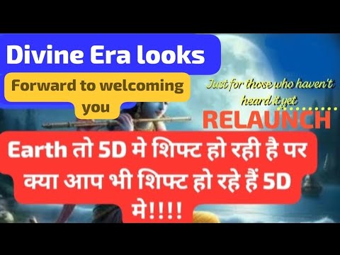 Divine Era Looks Forward to Welcoming You RELAUNCH 🔱 - YouTube