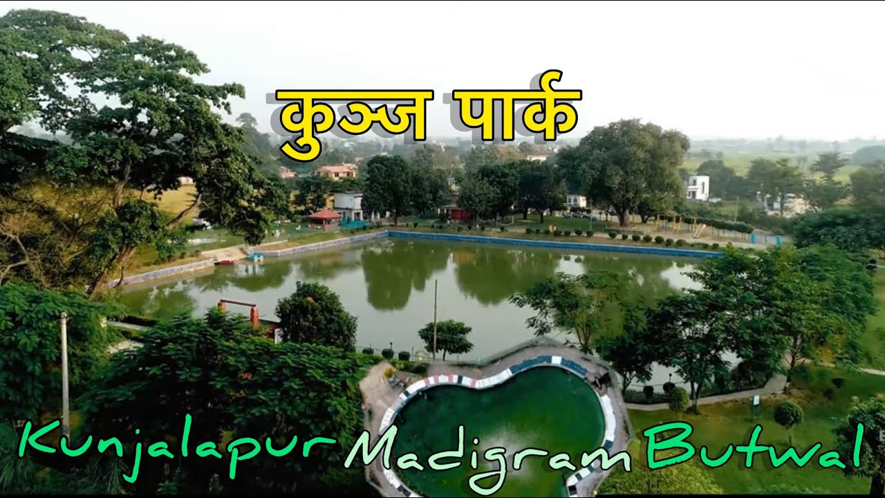 Kunja park ॥ Kunjalapur park ॥Manigram Butwal / The ️ of Tilotama - YouTube