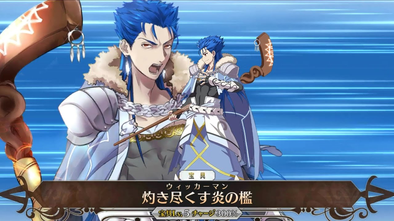 [Fate/Grand Order 60FPS 4K] 3* Cú Chulainn (Caster) Animation+Skill+NP ...