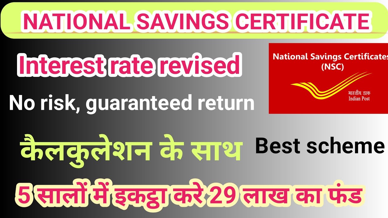 Post office NSC scheme // National savings certificate with latest ...