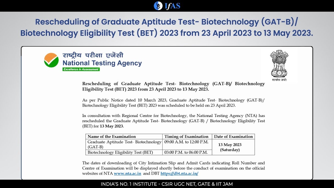gat-b-bet-2023-exam-postponed-gat-b-update-2023-new-dates-youtube