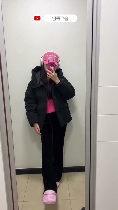 오늘뭐입지 겨울 패션 데일리룩 기온별옷차림 쇼츠 Youtube