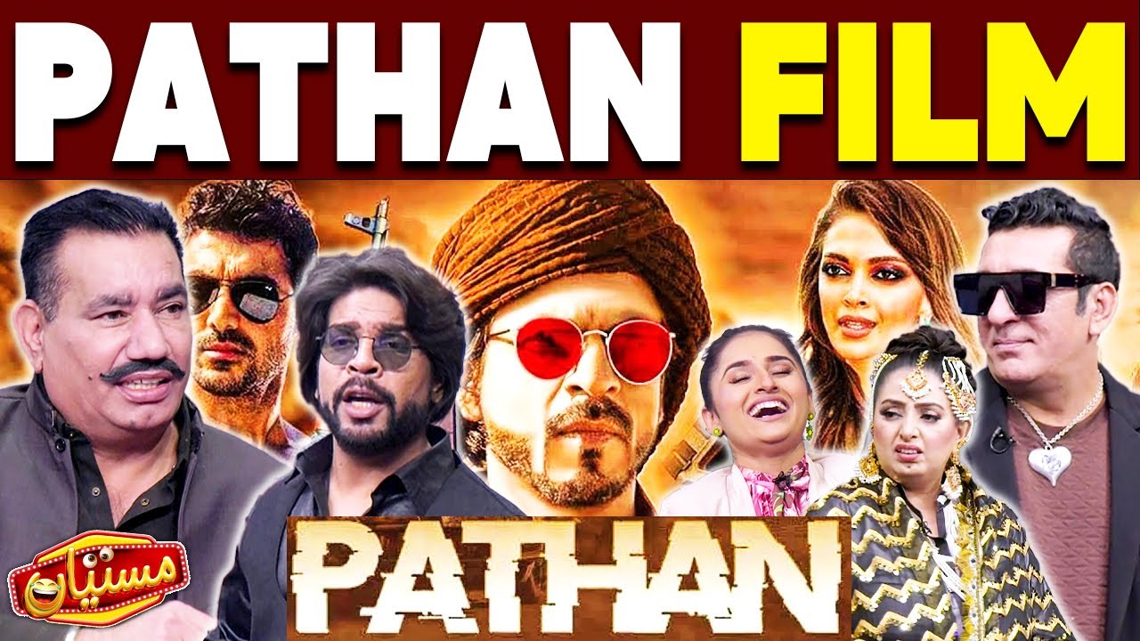 Pathan Film | Funny Segments | Nasir Chinyoti | Zafri Khan | Best of ...