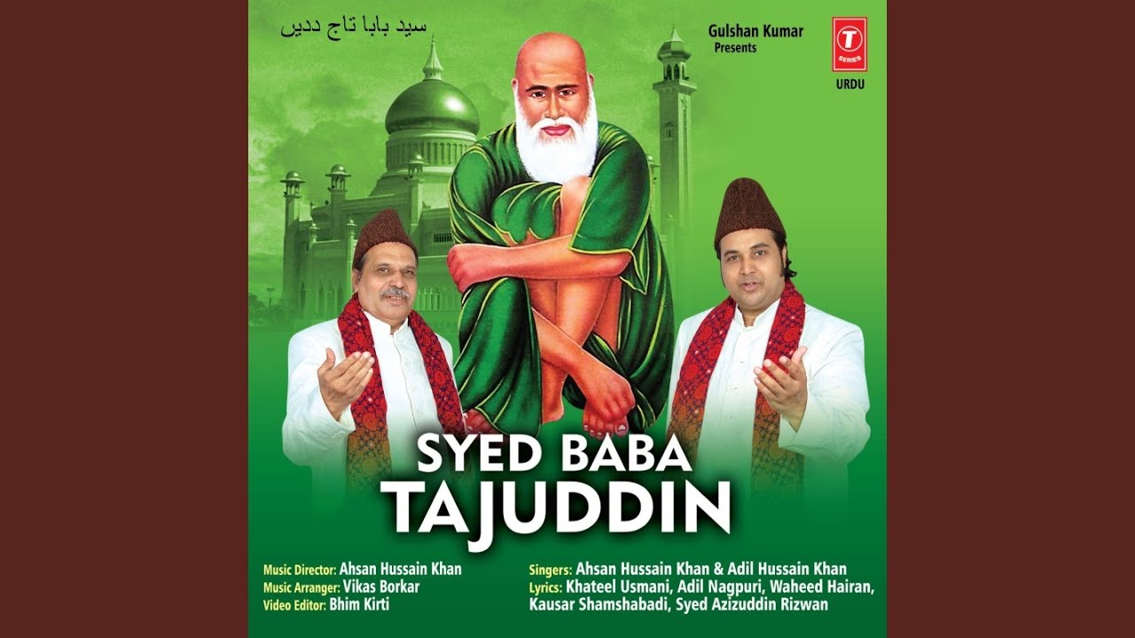 Ek Do Teen Bolo Syed Baba Tajuddin - YouTube