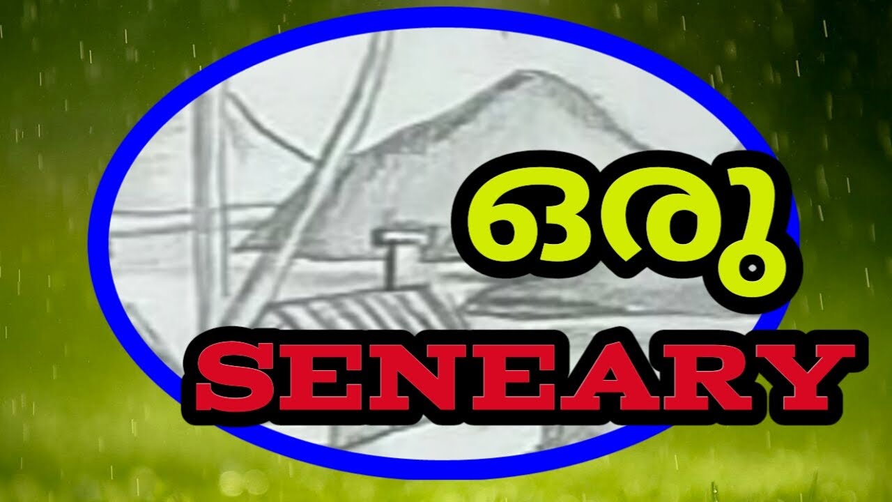how to draw a seneary easily (by pencil drawing) - YouTube