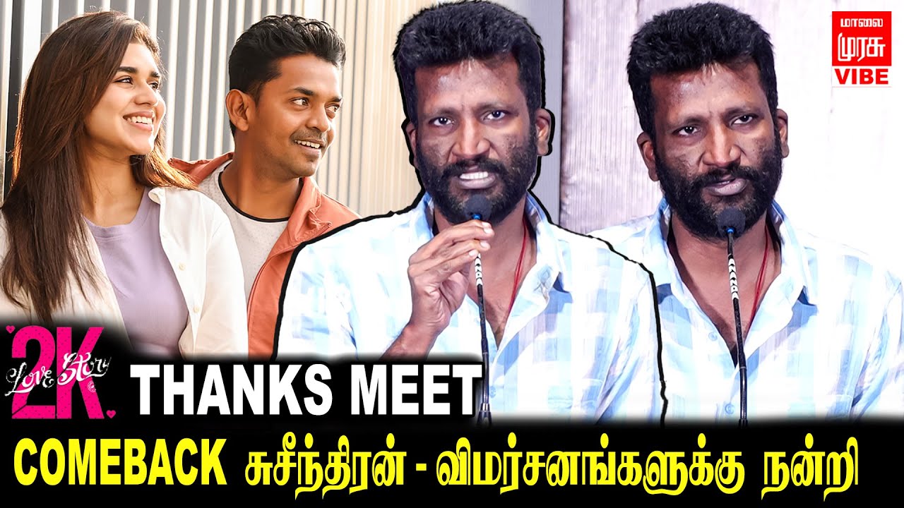 Suseenthiran Speech 2K Love Story Thanks Meet | Malai Murasu Vibe - YouTube
