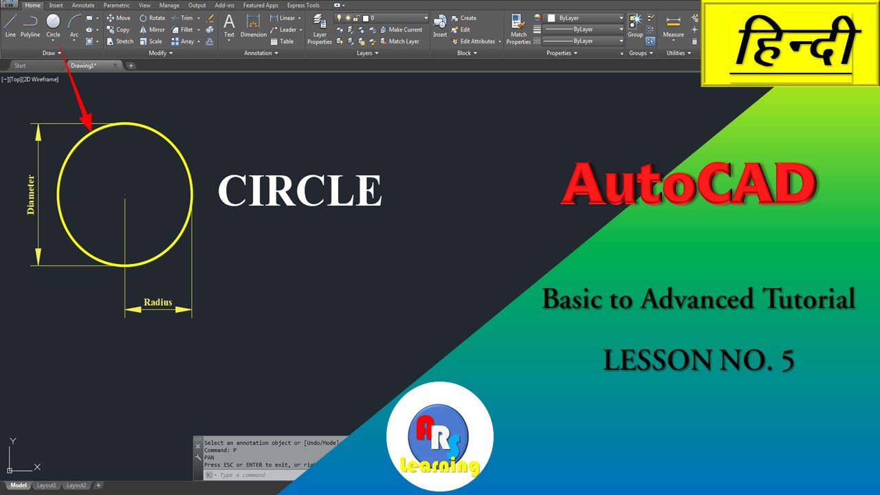Lesson 05 Hindi AutoCAD Circle Draw How To Draw Circle In AutoCAD Circle lesson-05-hindi-autocad-circle-draw-how-to-draw-circle-in-autocad-circle