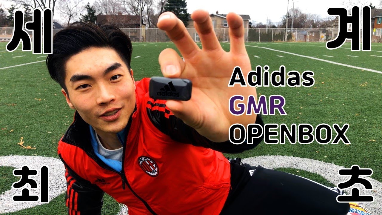 ADIDAS 'GMR' UNBOXING review / world's FIRST NON-SPONSORED review - YouTube