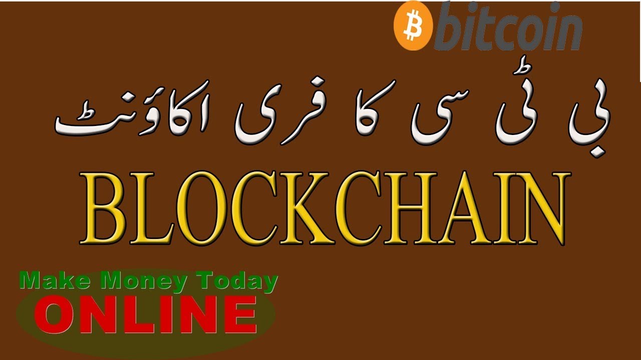 How To Create Bitcoin Account Free Urdu Hindi Youtube