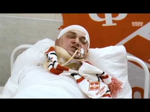 Визит фанатов \