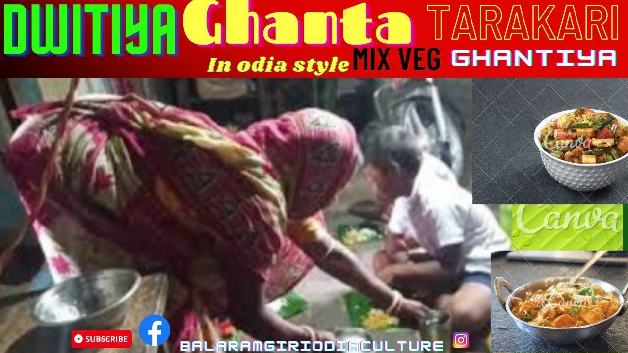 Ghantiya||Ghanta tarakari||Mix veg in odia style||Dwitiya ghanta ...