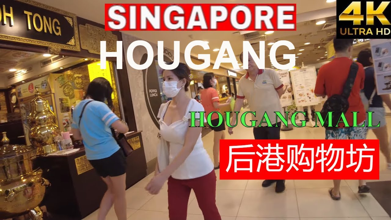 后港商场虚拟步行#Virtual Walk at Hougang Mall #4K # Singapore Shopping Mall ...
