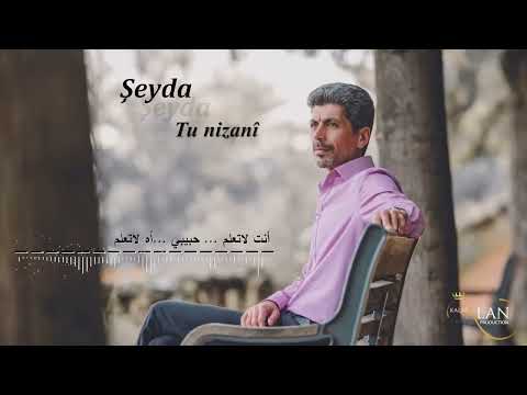 شيدا  تو  نزانيه  Şeyda tu nizanî
