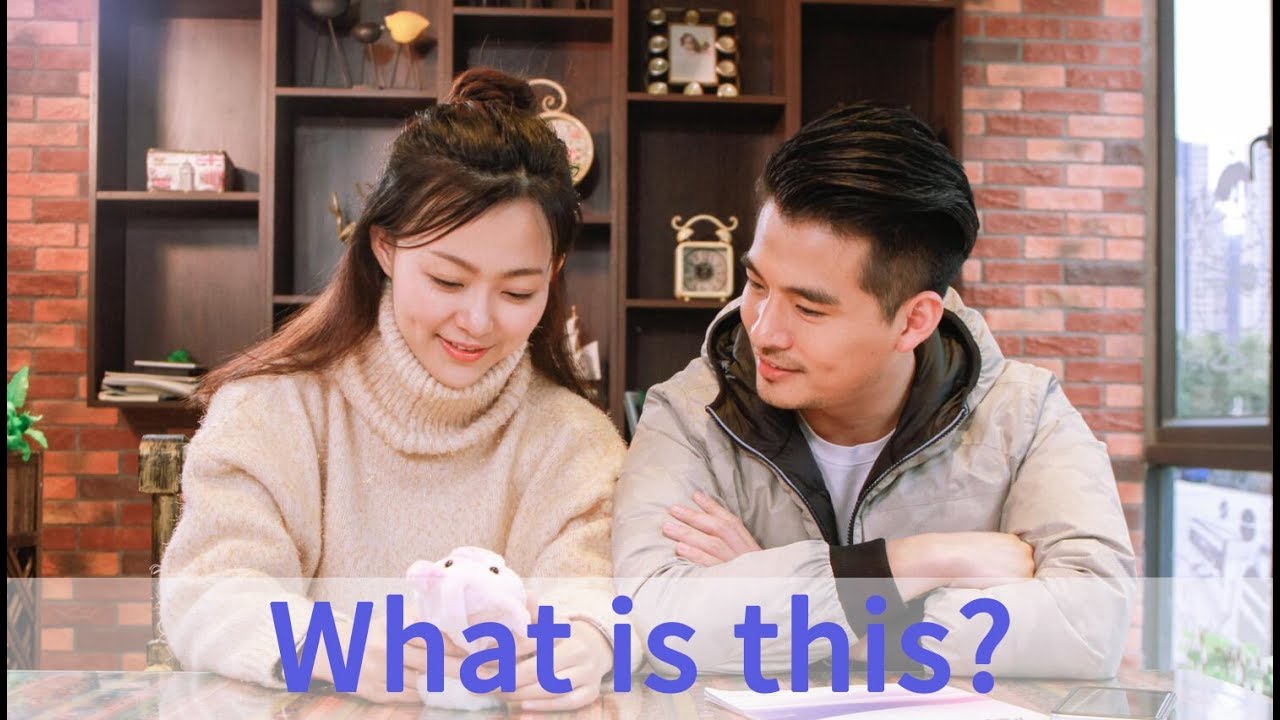 How to Say "What's This/That?" in Mandarin Chinese | ChineseABC - YouTube