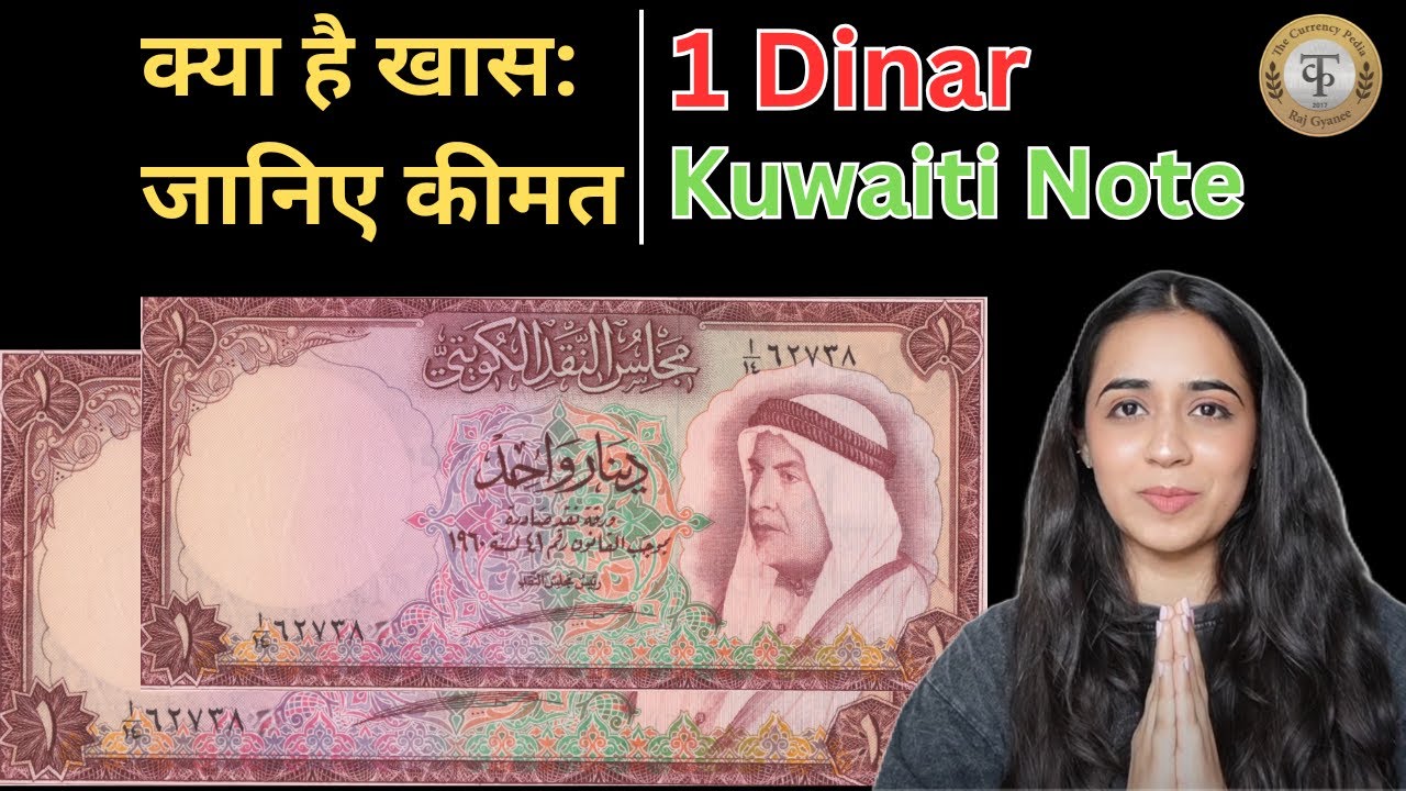 This 1 Kuwaiti Dinar Note Might Be Hiding a Shocking Secret – Don’t ...