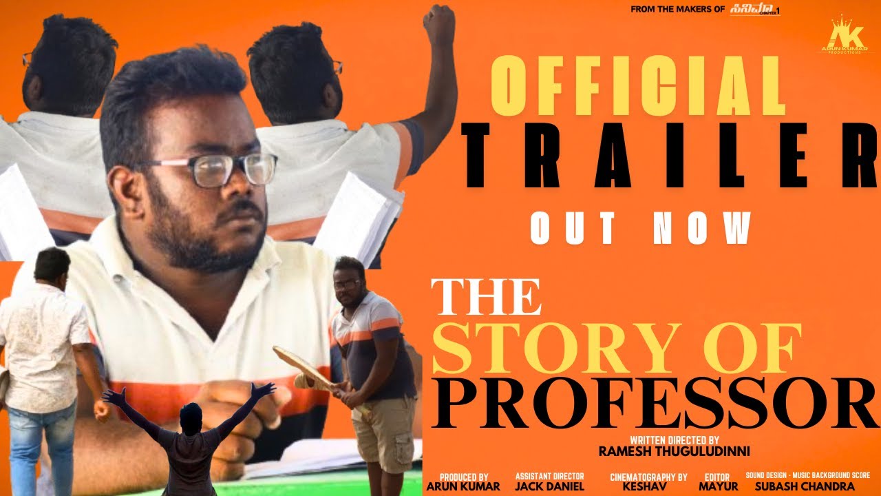 The Story Of Professor SHORTFILM TRAILER RAMESH THUGULUDINNI ADESH ARUN ...