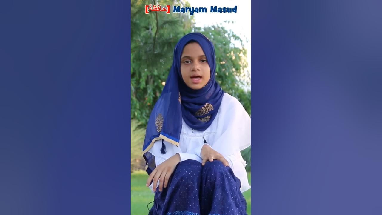 Surah Al-Fatiha recited by beloved Maryam Masud | Sweet memory from Old Home - YouTube