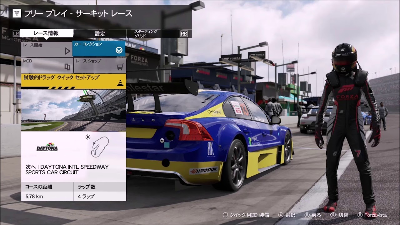 Forza Motorsport 7 Volvo #13 Volvo Polestar Racing S60 STCC Part2 - YouTube
