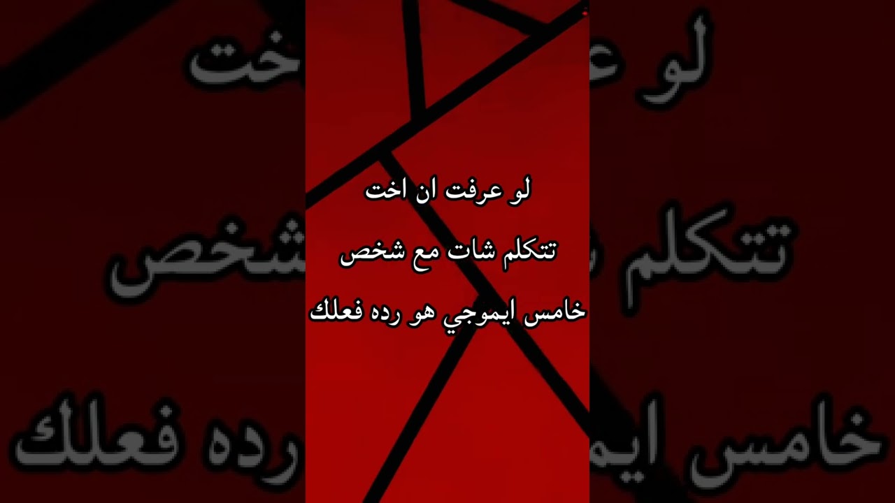 نار🤯 قولي ردت فعلك من خامس ايموجي🔥 Youtube
