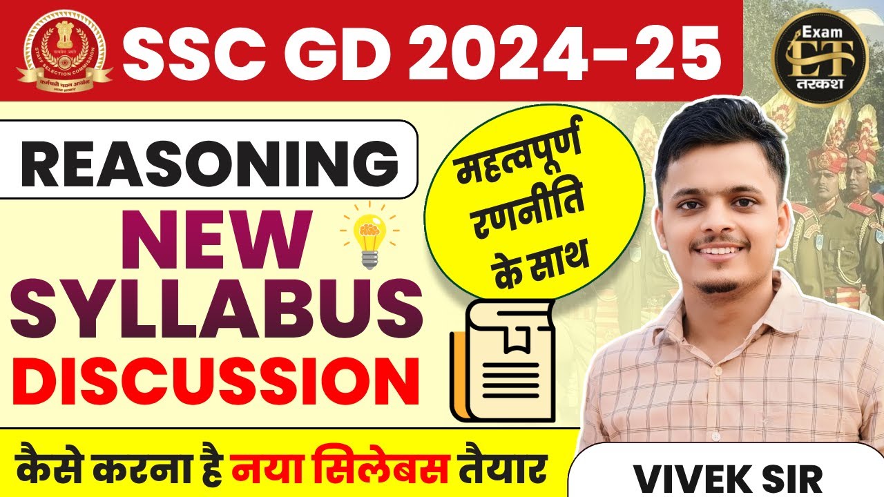SSC GD 2024-25 | SSC GD REASONING SYLLABUS & EXAM PATTERN WITH STRATEGY ...