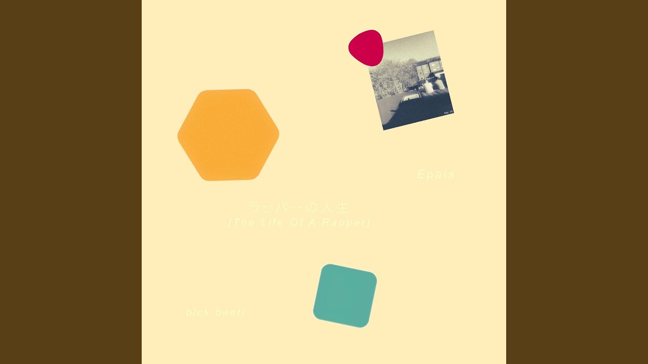 Life of a Rapper - YouTube