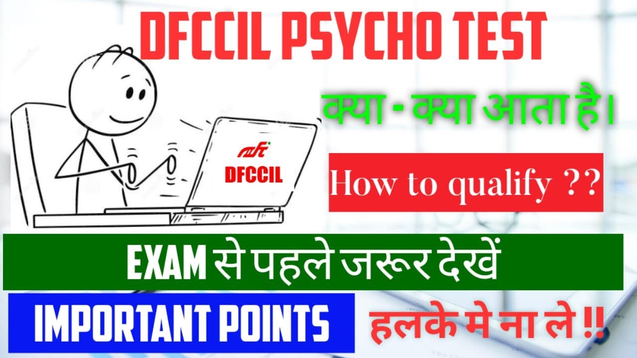 DFCCIL: CBAT (Psychometric Test) Syllabus and Exam Pattern with ...