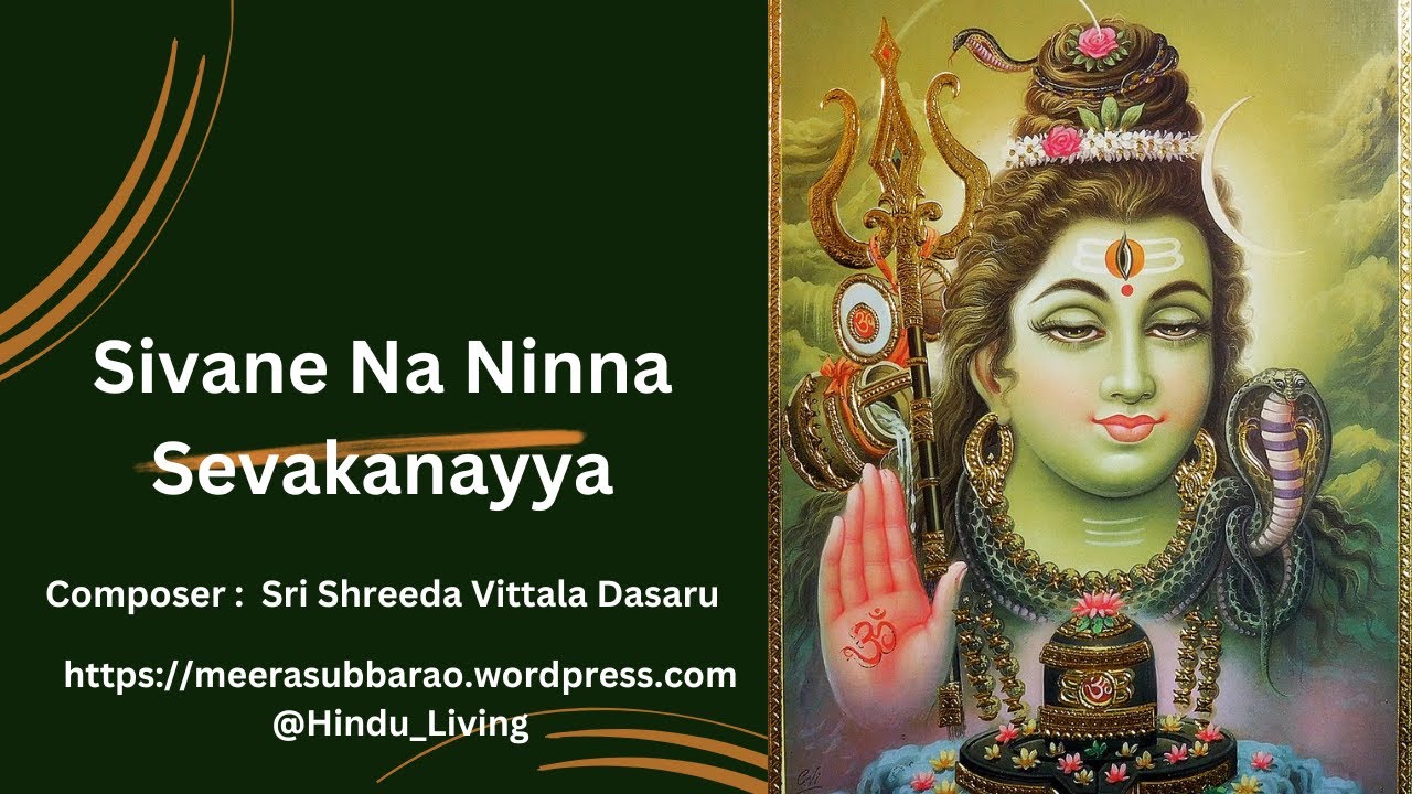 Sivane Na Ninna Sevakanayya | Sri Shreeda Vittala Dasaru - YouTube