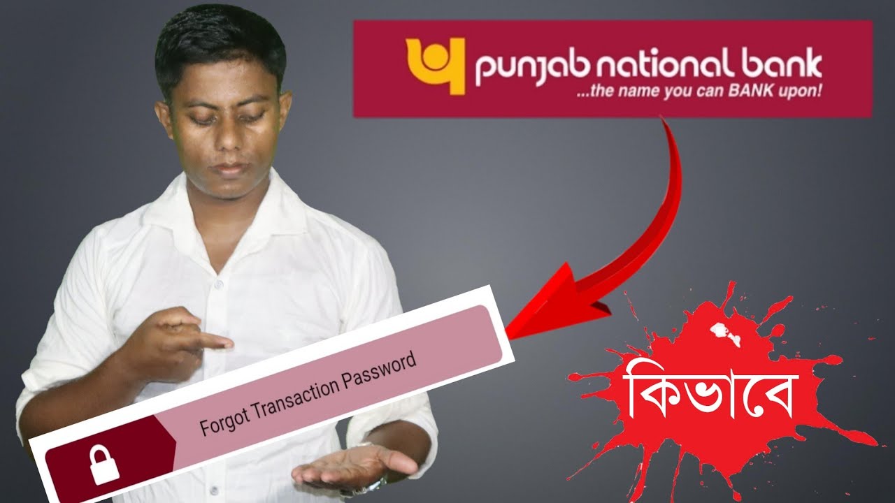 How Recover Pnb Transaction Password pnb Password Recovery Bangla how-recover-pnb-transaction-password-pnb-password-recovery-bangla