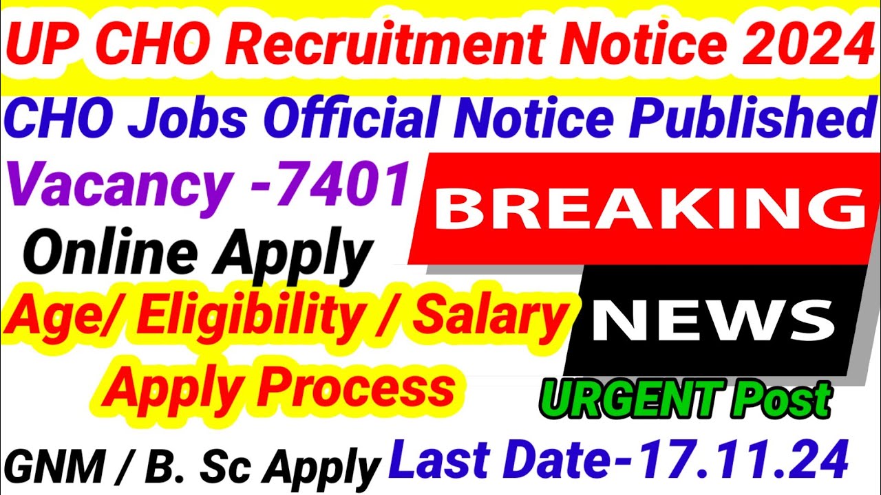 💥💥UP CHO VACANCY 2024 NEW UPDATE| UP CHO VACANCY 7401🔥Eligibility / Age ...