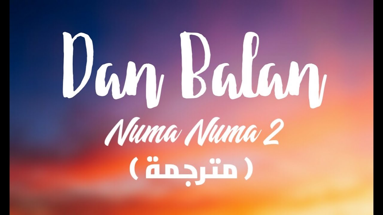 أغنية أجنبية رائعة ( مترجمة ) Dan Balan - Numa Numa 2 - YouTube