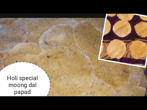 bajar Jaise Holi ke special papad recipe mung daal easy and quick papad ...