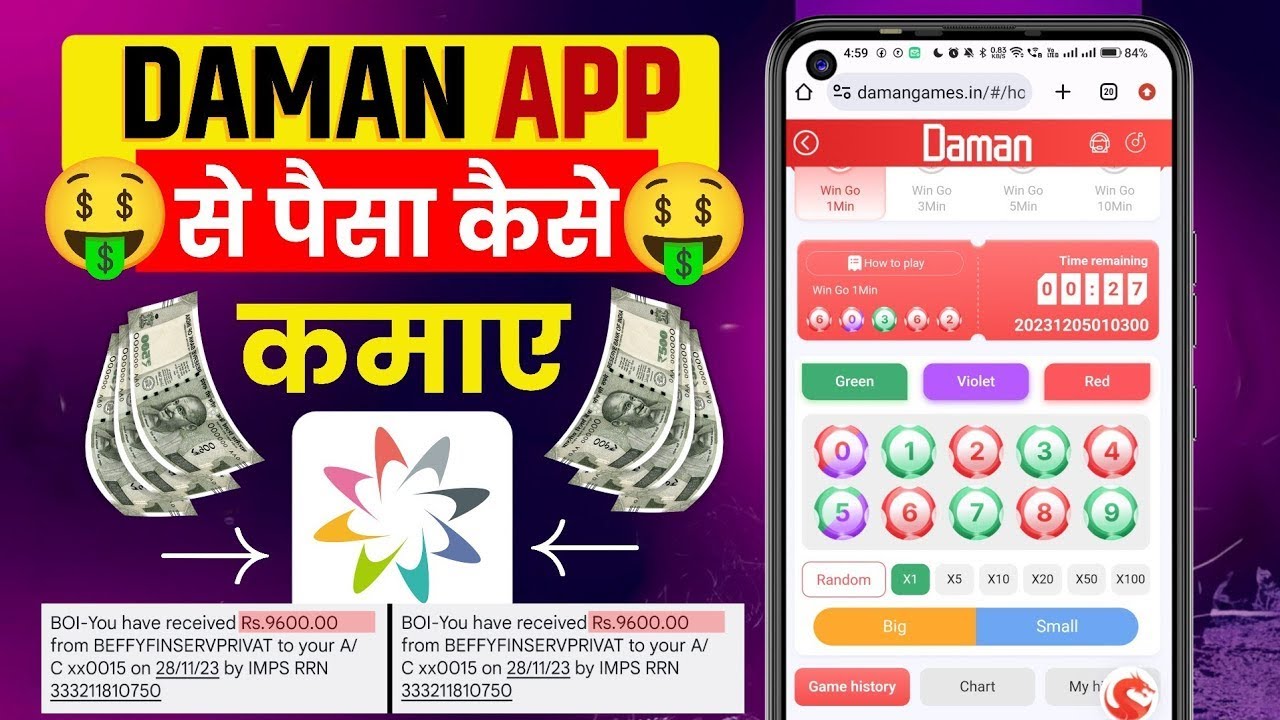 Daman Game hack trick or withdrawal process |how to play Daman - YouTube
