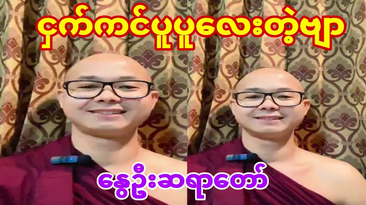 ၂၀၂၄၊ ၁၃ မတ် Youtube