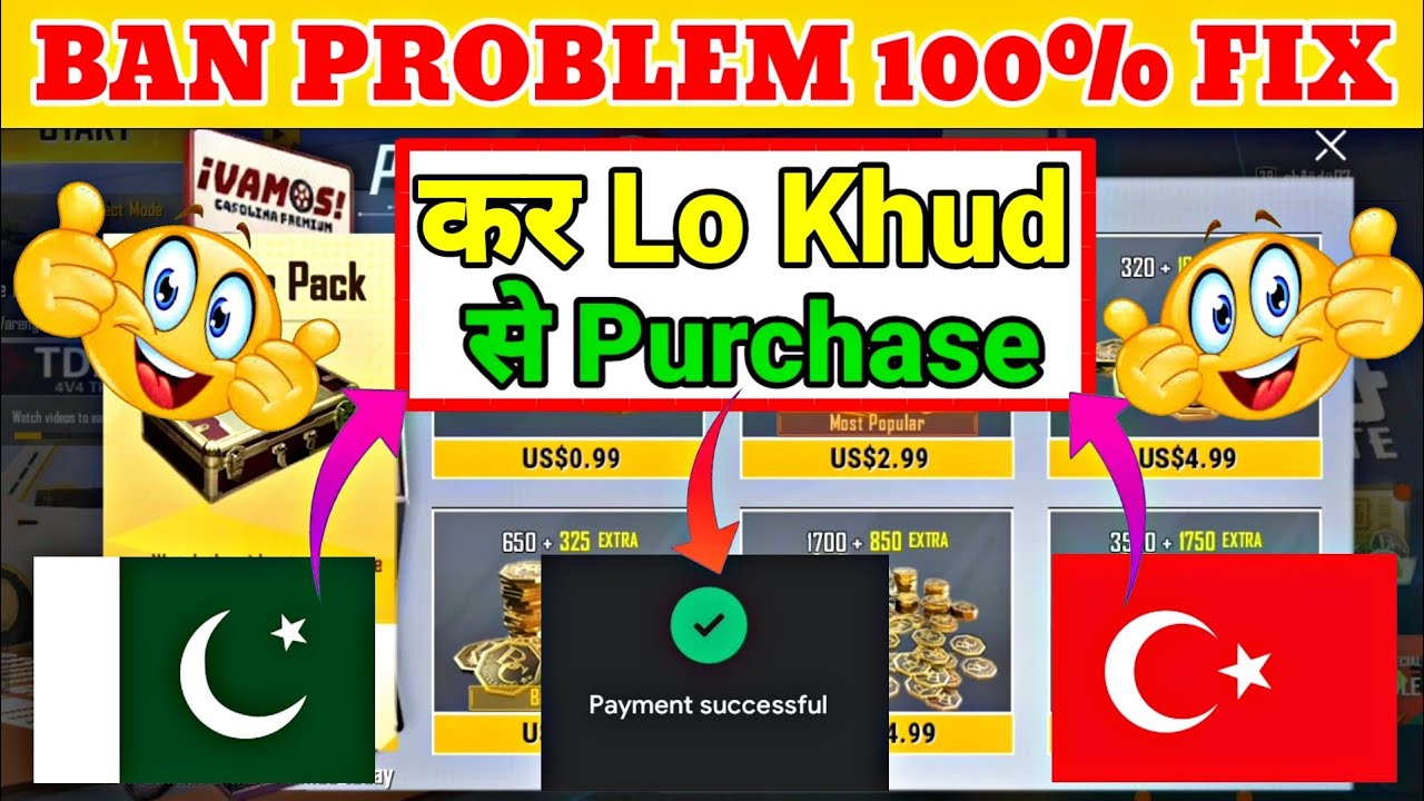 Pakistan & Turkey Ban Problem Solve 😱 | Purchase Failed Problem Fix 😍 ...