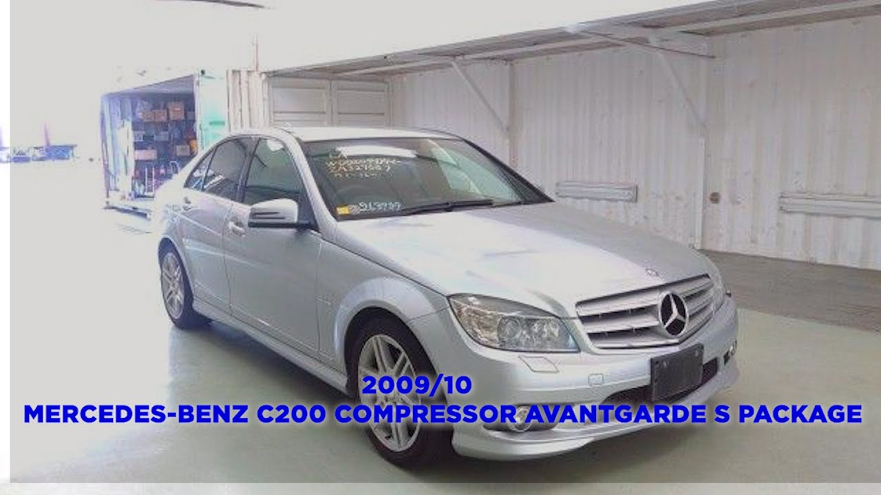 2009/10 MERCEDES-BENZ C200 COMPRESSOR AVANTGARDE S PACKAGE 263789 - YouTube