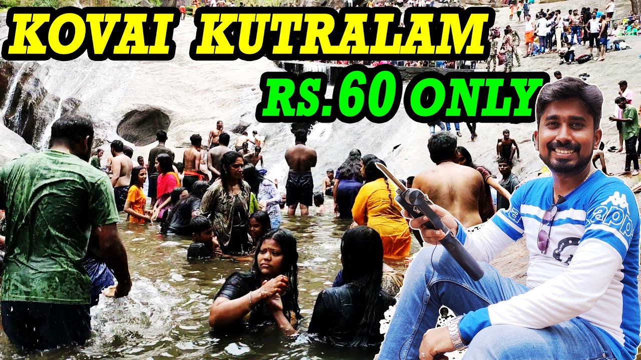 Kovai Kutralam | Siruvani Waterfalls Coimbatore Trekking | Vignes ...