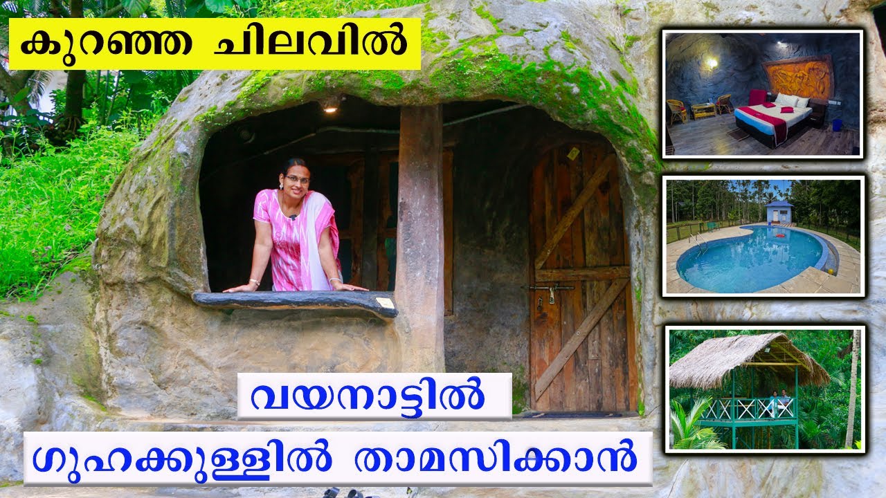 Cave Resort in Wayanad | Cavern Cave House | One of the Best Budget ...