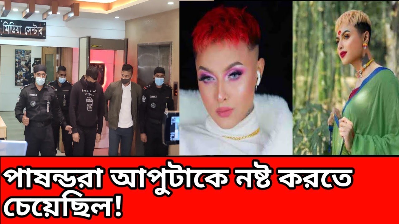 bangladeshi transgender beauty blogger Saad Mua's three attackers ...