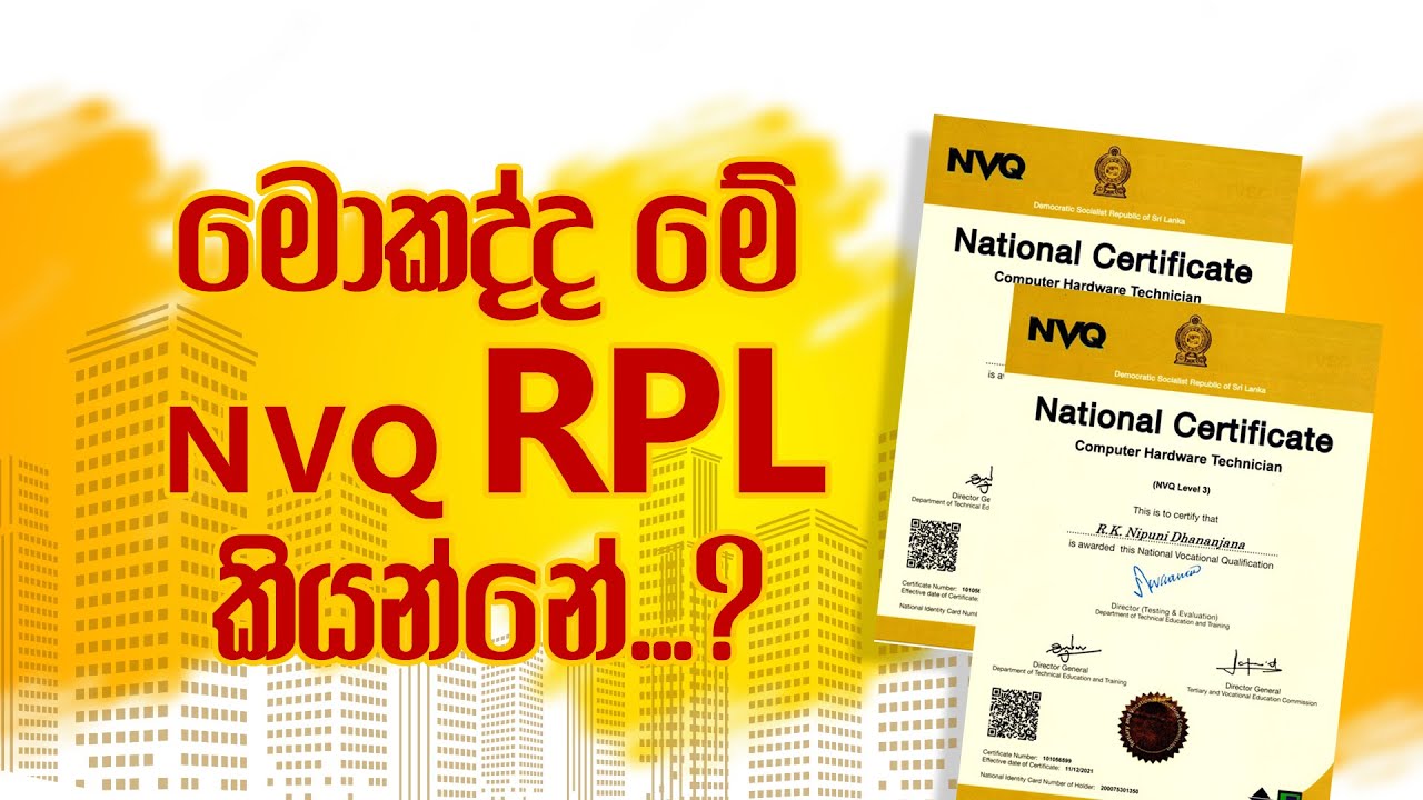 NAITA Sri Lanka RPL System | What is RPL | NVQ RPL - YouTube