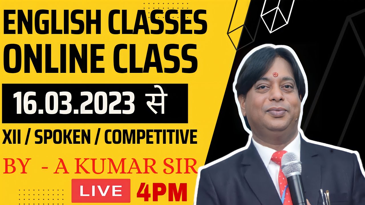 English Classes | NOTICE | 12th English | English Spoken | Competitive ...