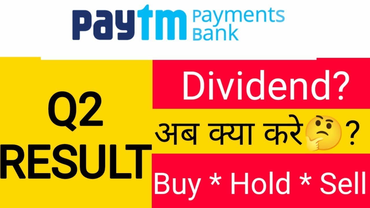 PAYTM SHARE Q2 RESULT || PAYTM SHARE NEWS | PAYTM VALUATION NEWS ...