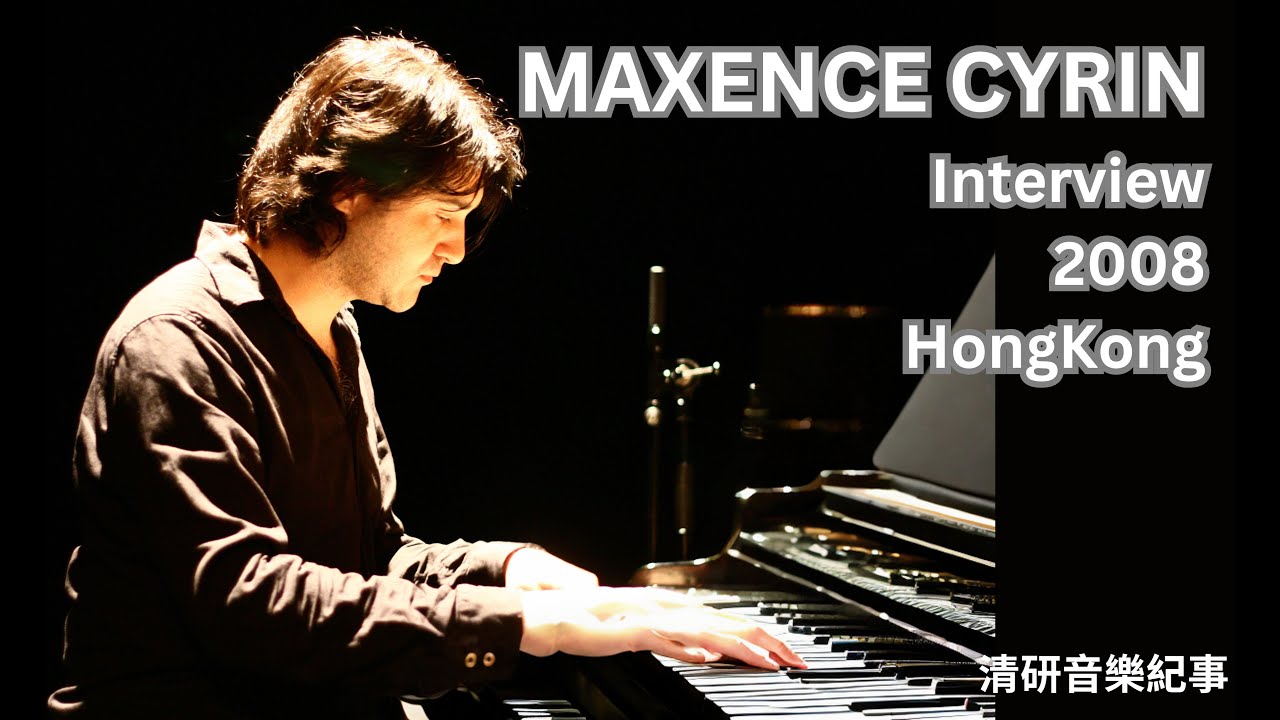 Maxence Cyrin, 2008, 香港上環文娛中心, Modern Rhapsodies, Hong Kong, interview ...